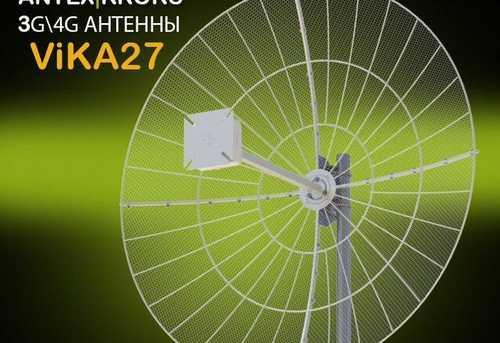 Мощная Сетчатая параболическая антенна Vika-27F