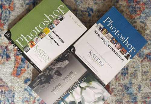 Книги по Фотошопу от автора Кэтрин Айсманн