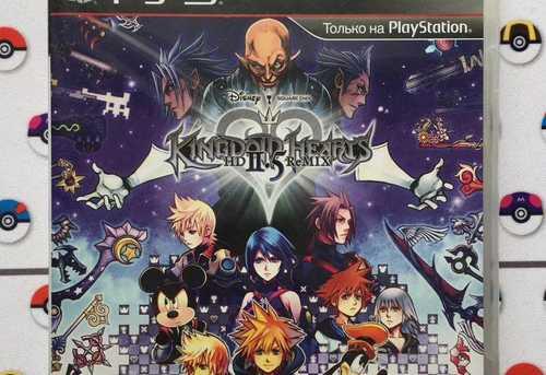 Kingdom Hearts HD 2.5 ReMiX PlayStation 3 Новая