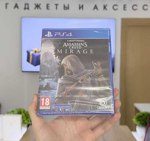 Игра на PS4 и PS5 Asassins Creed Mirage