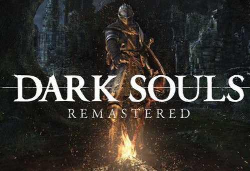 Dark Souls Remastered PS4/PS5