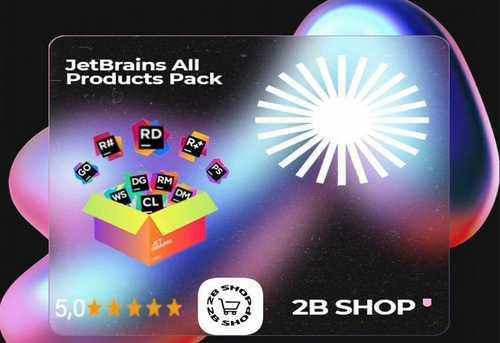 Лицензия JetBrains All Product Pack