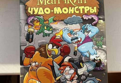 Настольная игра Манчкин Чудо-монстры