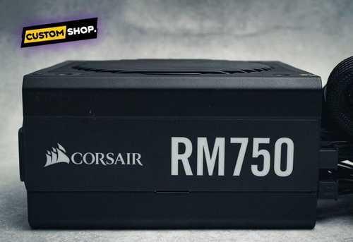Блок питания Corsair RM 750