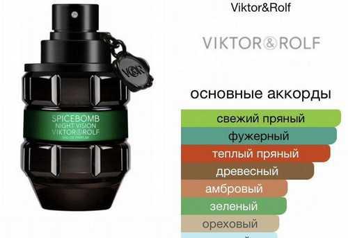 Spicebomb Night Vision Eau de Parfum Viktor&Rolf