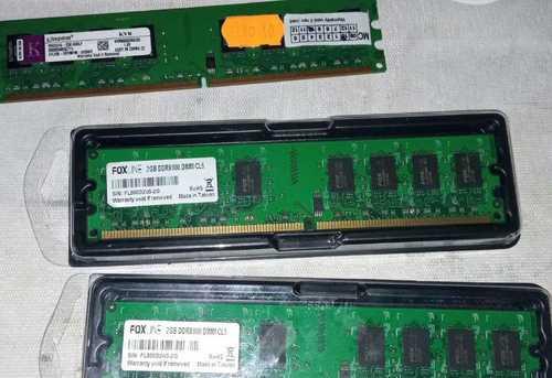 Оперативная память ddr1 ddr2 ddr3 ddr4 2gb 4gb 8gb