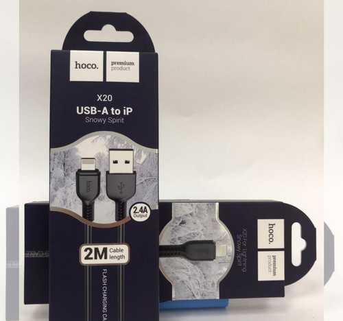 Кабель USB - lightning