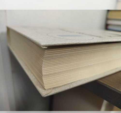 За правое дело. Книга 1