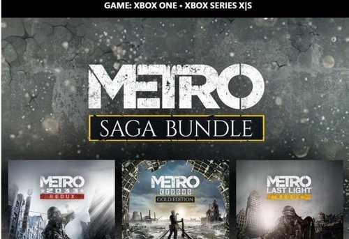 Ключ Metro Saga Bundle (3 части) xbox one series