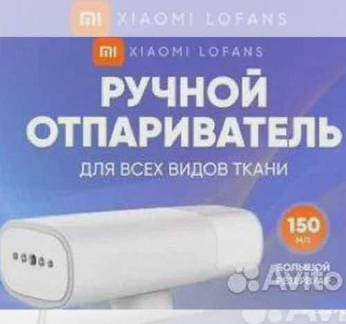 Отпариватель для одежды Xiaomi, русская версия