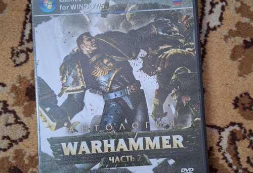 Серия компьютерных игр Warhammer