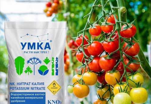Калийная селитра KNO3 удобрение высшего качества