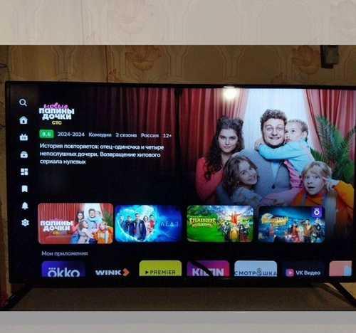 Телевизор SMART tv