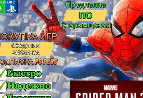 Spider man 2\Человек паук 2 2023г