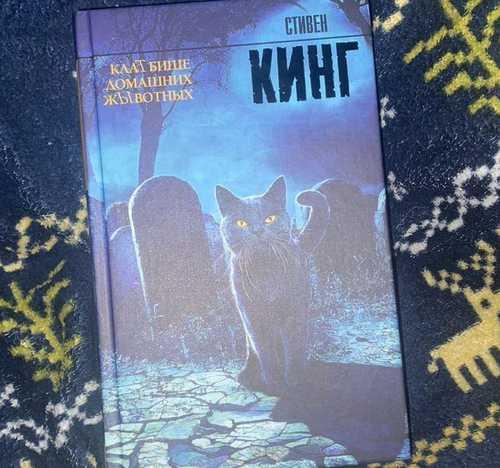 Книга