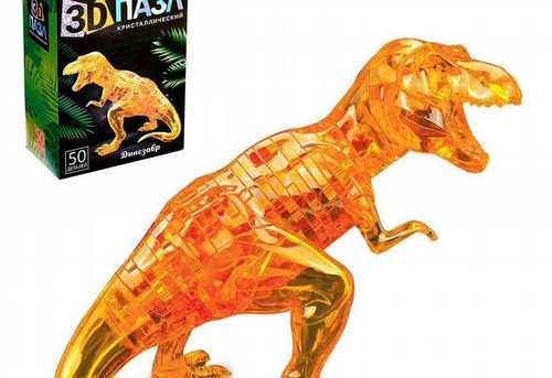 Пазл 3D кристаллический "Динозавр", 50 деталей