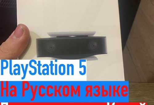 Камера Sony для PlayStation PS5