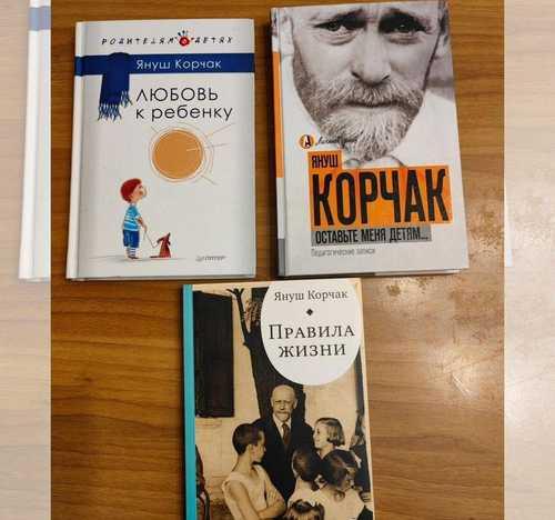 Книги психология