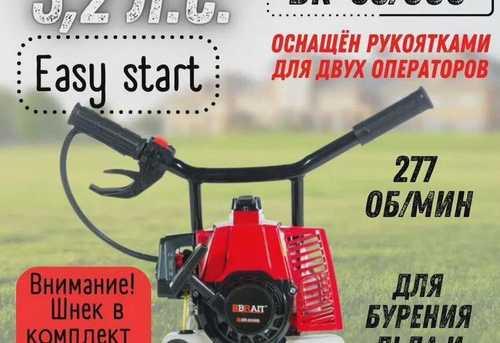 Бензобур Brait BR-63/000 3.2лс 63куб.см Easystart