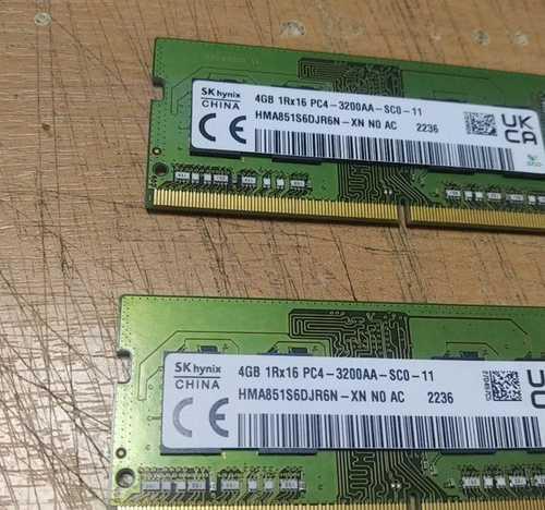 Оперативная память SO-dimm DDR4 4gb 3200 (HMA851S6