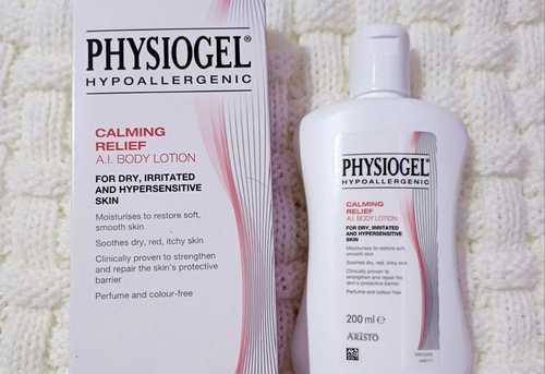 Новый лосьон для тела Physiogel 200мл