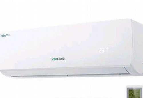 Сплит-система Ecoclima EC-09QC/ECW-09QC