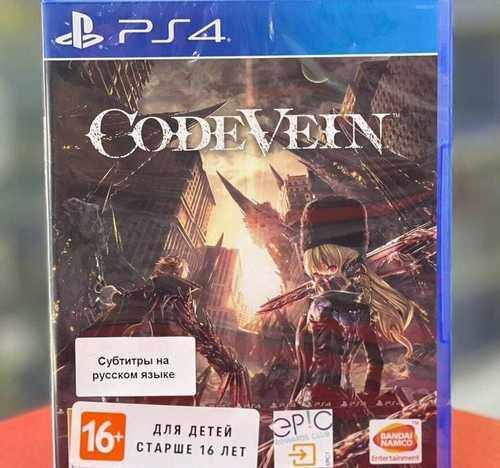 PS4 Code Vein cusa-10246 (Русские субтитры)