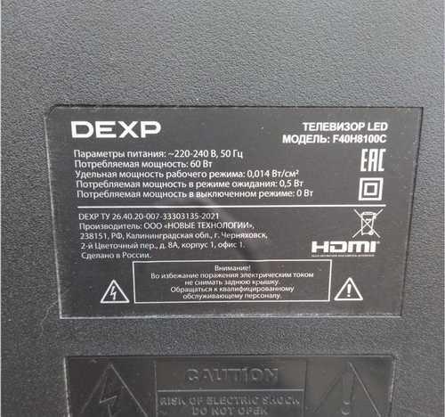 Телевизор dexp 40 на запчасти