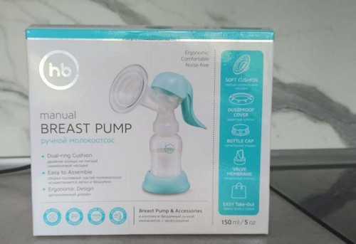 Молокоотсос ручной Breast pump