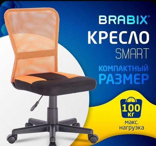 Компьютерный стул brabix