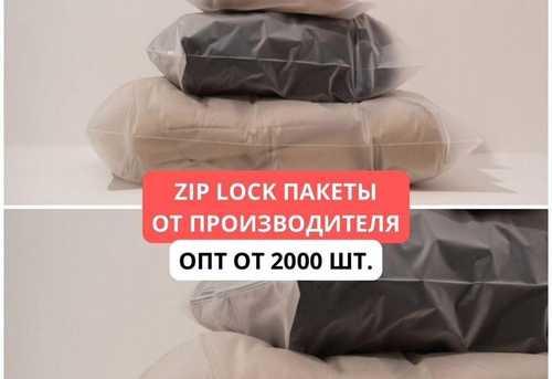 Пакет зип лок (zip-lосk), Пакеты слайдер оптом