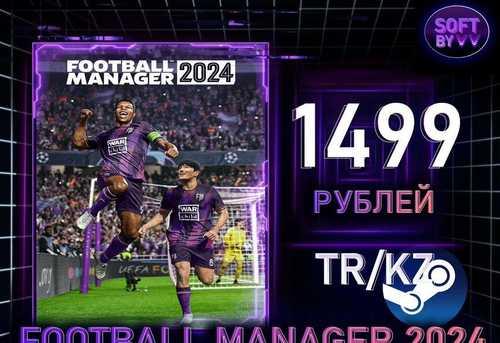 Football manager 2024 Steam