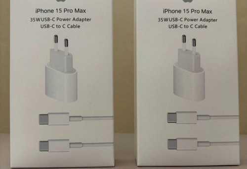 Блок для зарядки iPhone 15 Pro Max(с кабелем)