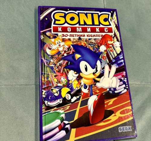 Sonic Комикс 30-летний юбилей