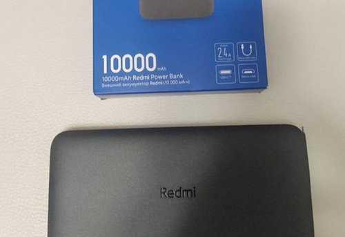 Powerbank Xiaomi Redmi (оригинал) 10000 mAh