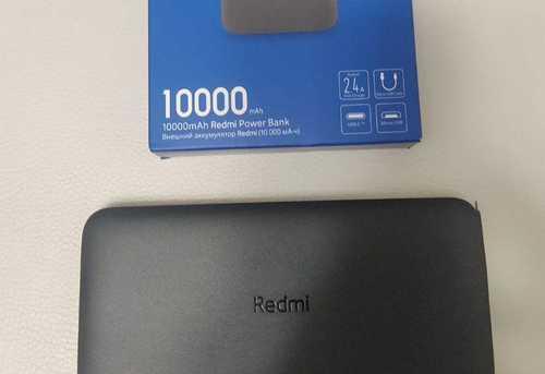 Powerbank Xiaomi Redmi (оригинал) 10000 mAh