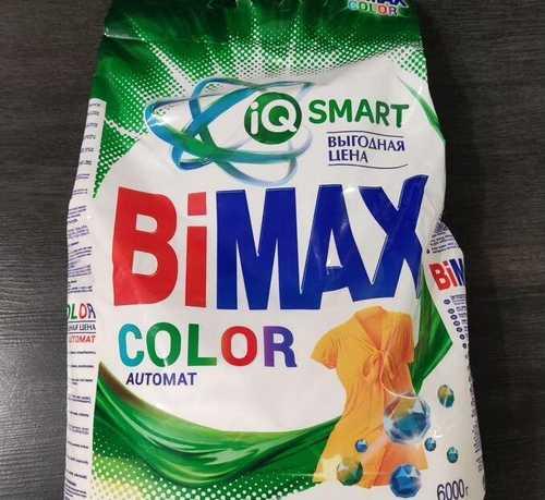 Новый порошок стиральный автомат BiMax Color 6 кг