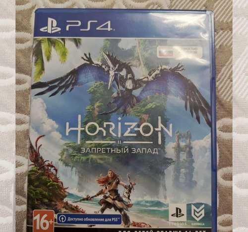 Horizon запретный запад