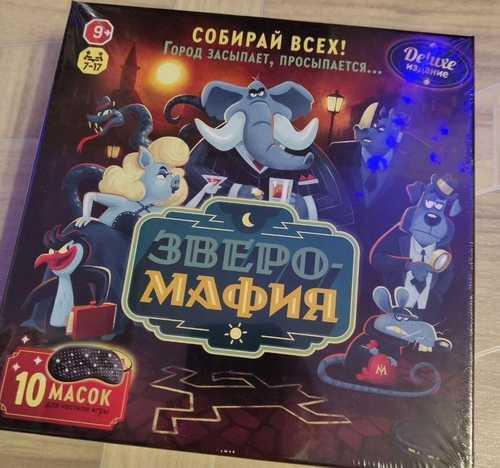 Игра настольная зверомафия (Deluxe издание)