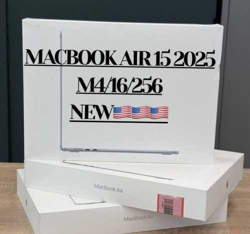 MacBook Air 15 (2025, M4), 256 ГБ, M4 (10-core), RAM 16 ГБ, GPU 10-core