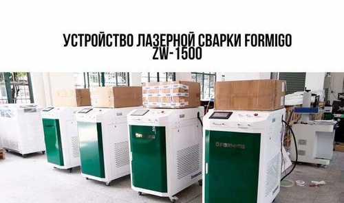 Лазерная сварка