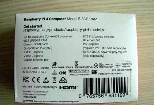 Комплект Rasрberry Pi 4 mоdеl B 8Gb RAM