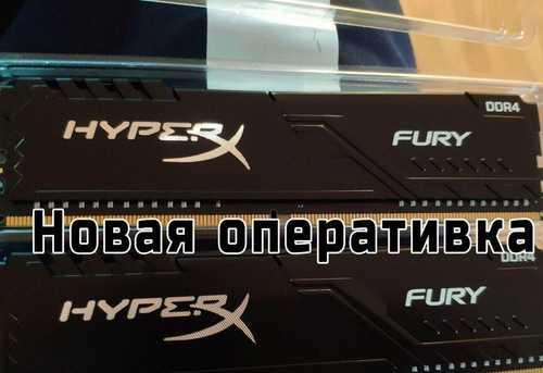 Оперативная память ddr3 8 gb Fury hyperX