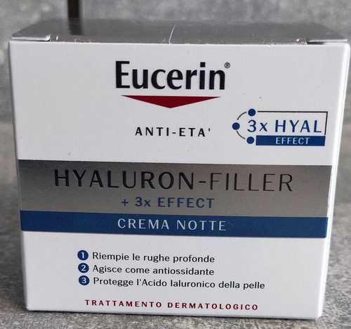 Ночной крем для ухода за кожей Eucerin