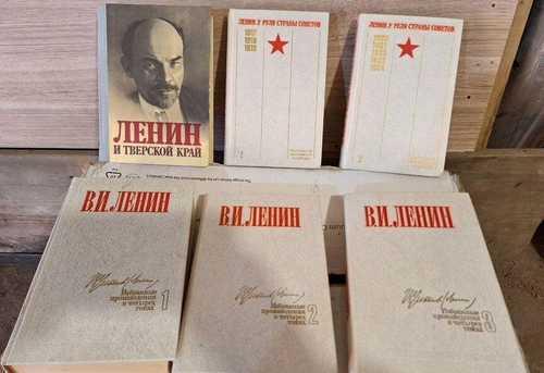 Книги о жизни и деятельности В.И Ленина