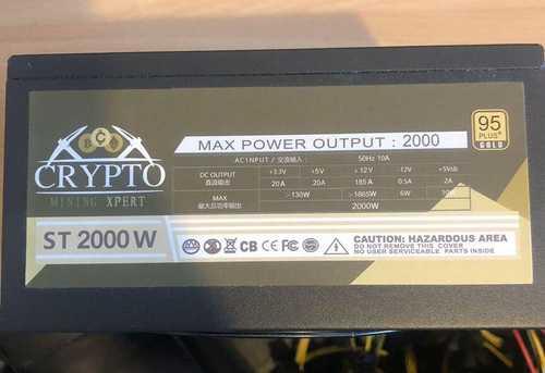 Блок питанич crypto mining xpert st 2000w