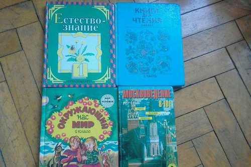 Учебник