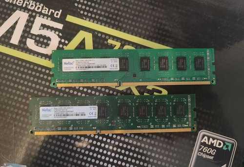 Оперативная память DDR3 16gb (2шт x 8gb )