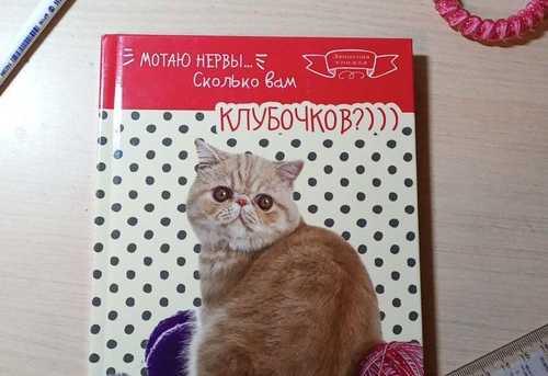 Тетрадь в клеточку