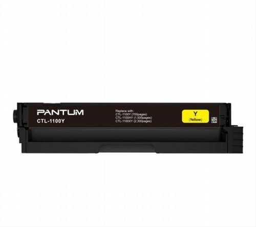Pantum CTL-1100HY принт-картридж для CP1100/CM1100